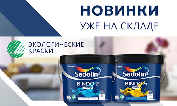 🏢 ШЛИФАРБ | Официальный Импортер AkzoNobel