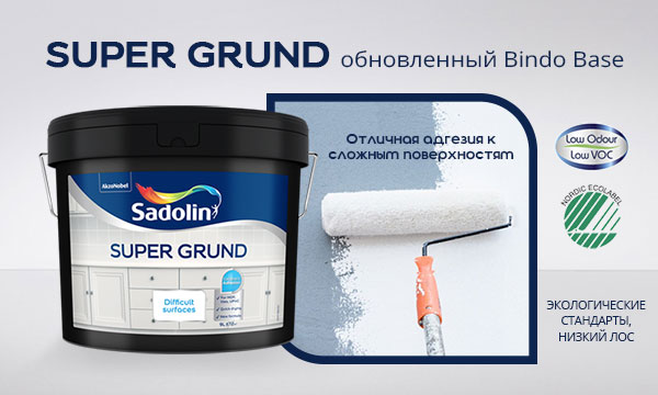 🏢 ШЛИФАРБ | Официальный Импортер AkzoNobel