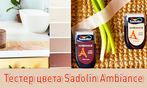 Инновационные технологии | ШЛИФАРБ